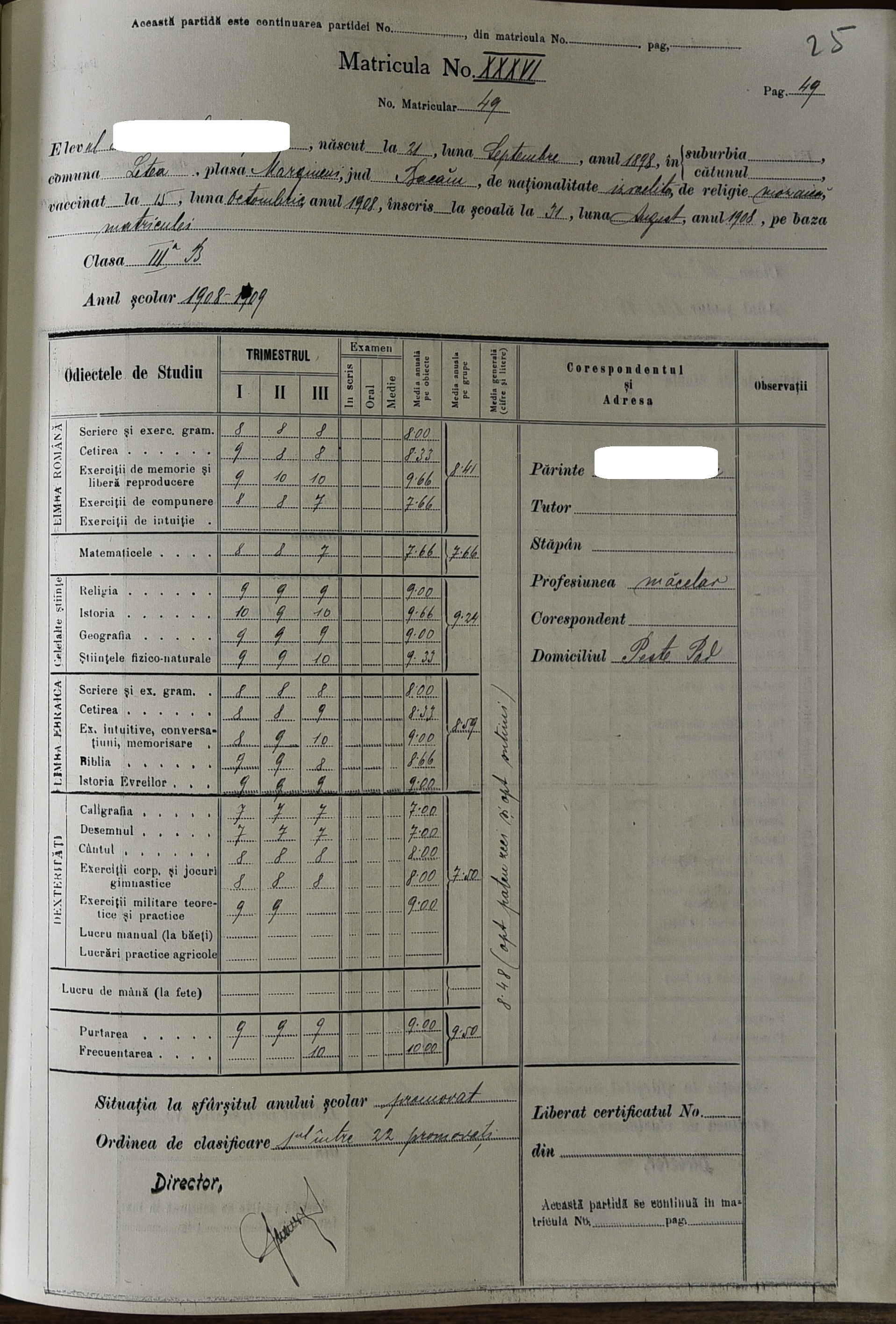 Records – Romanian Genealogy